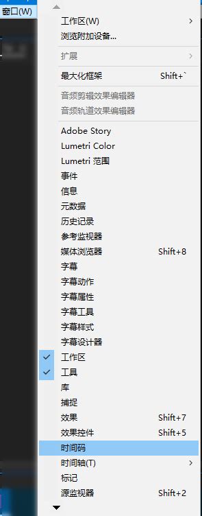 pr菜鸟入门 pr基础教学 pr教程 csdn博客
