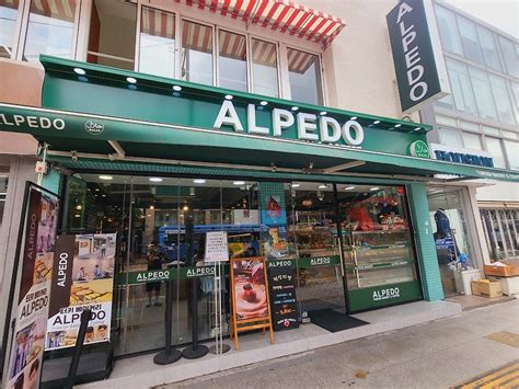 이태원 카페 터키 커피 카이막 바클라바 맛집 알페도 Alpedo 베이커리