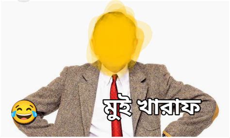 গরিব এর সংসার