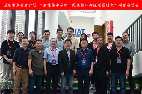 【交流合作】西工大深圳研究院牵头科技部重点研发计划项目启动暨实施方案论证会顺利召开 深圳研究院