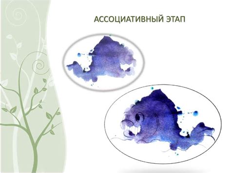 Художественно эстетическое развитие презентация онлайн