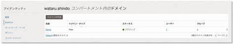 Stack Monitoring を使用してbasedbのメトリックを可視化する Ociチュートリアル