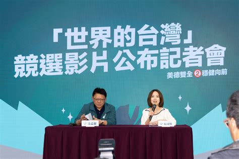 公布第三支競選廣告 賴競總：「上架」或「架空」台灣的選擇 蕃新聞