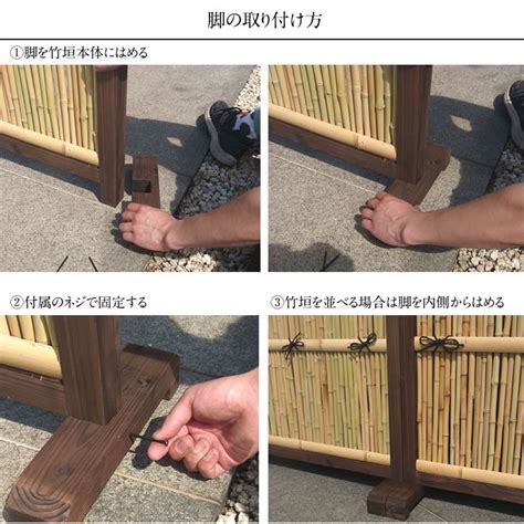 【楽天市場】竹垣フェンス ミニ型 W45cm×h120cm 脚付き 竹フェンス 目かくし 衝立 自立 仕切り 日本 和風 庭園 目隠し ブラインド 庭 囲い 生け垣 旅館 ホテル 玄関 屋外