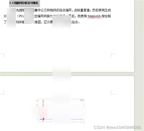 交通大数据分析与挖掘实训【对提供的csv格式数据使用pandas库分析 Matplotlib库绘图】交通数据集csv Csdn博客