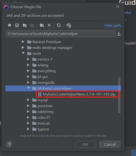 MyBatisCodeHelper Pro破解教程 爲誰心殇 博客园