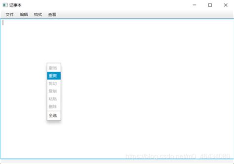Javafx实现记事本功能齐全版java Fx 中 编译记事本 Csdn博客