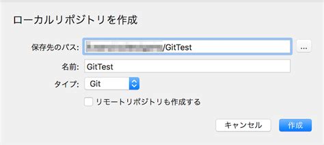 unityプロジェクトをgitで管理 unity3d qiita