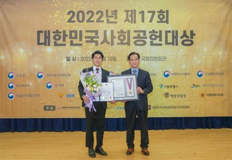 [게시판] 한문화외교사절단장 사회공헌대상 외교부장관상 나무뉴스