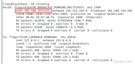 第一次ssh成功，第二次报network Error Connection Timed Outnetwork Error Connection Timed Out