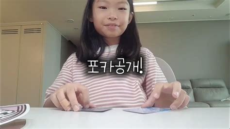 아이브 스위치 앨범 언박싱 Youtube