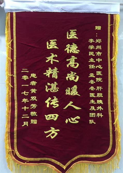 号称腹部外科最大的手术可以微创做了——肝胆胰外科完成全腹腔镜下胰十二指肠切除术