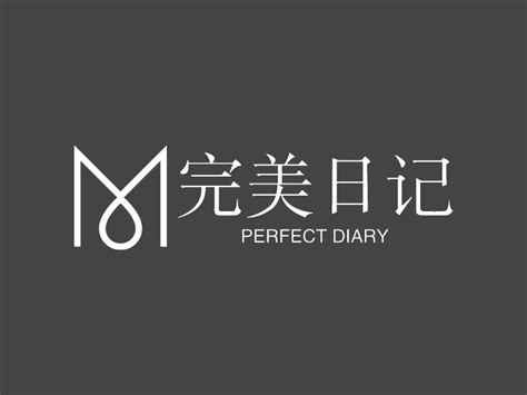 完美日记logo设计 标小智