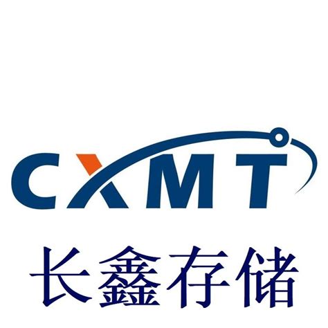 存储芯片 长鑫cxmt Ddr4缓存 宽温cxdq3a8am Ij A