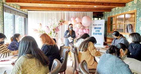 위니아 네 번째 베이비샤워 프로젝트… 미혼·한부모 가정 응원