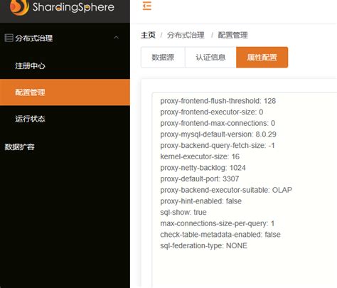 ShardingSphere UI Node and configuration information is not displayed 不显示配置管理和运行状态是空的 Issue