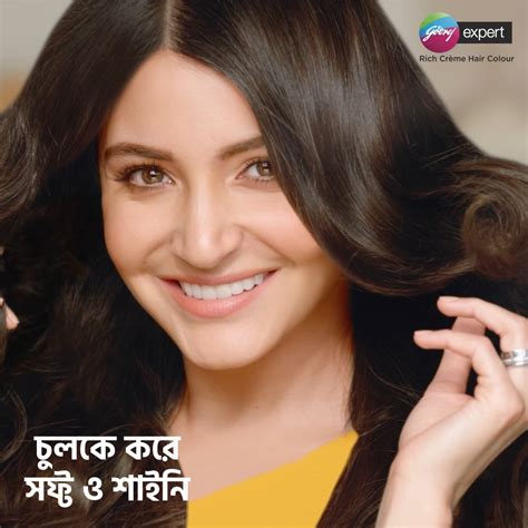 গ্রে কাভারেজ সাথে সফ্ট ও শাইনি চুল গোদরেজ এক্সপার্ট রিচ ক্রেমে গ্রে হেয়ারে বিব্রত হওয়া আর
