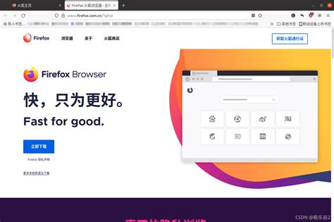 ubuntu上安装firefox浏览器 ubuntu安装firefox csdn博客