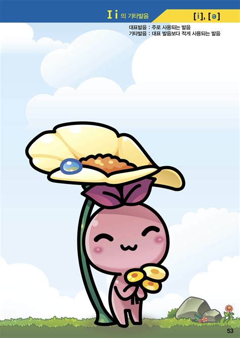 알라딘 미리보기 파닉스와 알파벳 따라쓰기 Level 1 알파벳편