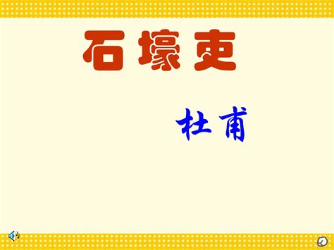 石壕吏配画简笔画 石壕吏简笔画 大山谷图库