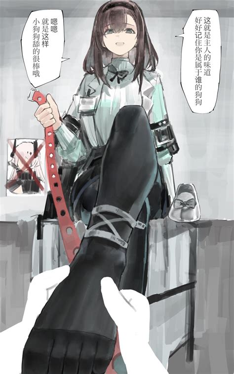 Tiansuo Haoer Priestess Arknights Arknights Absurdres Highres Translated 1girl Black