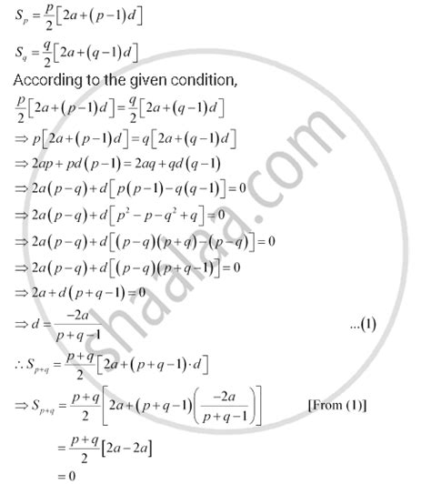 if the sum of first p terms of an a p is equal to the sum of the first