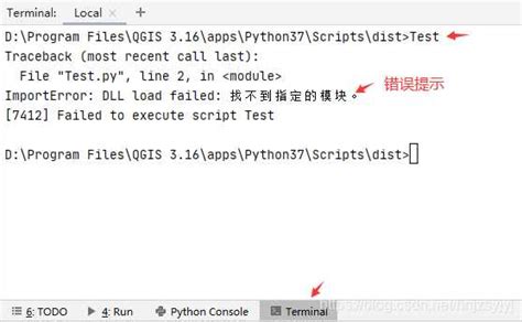 Python 虚拟环境及pyinstaller打包 My Home