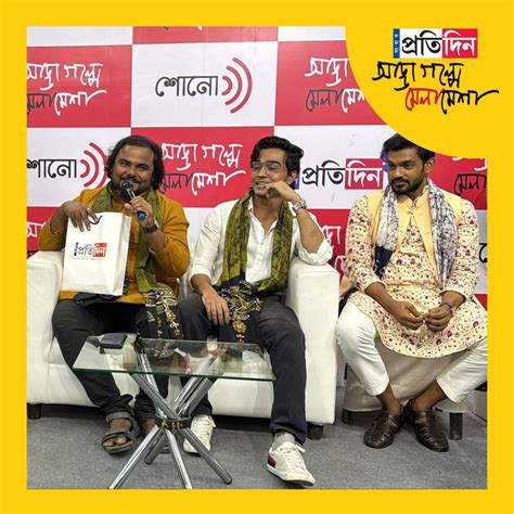 Rappa Roy And Full Stop Dot Com