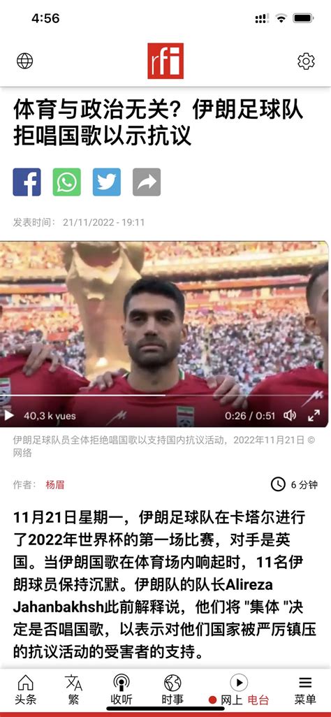 中日政经评论（新） On Twitter 伊朗的总书记和太上皇哈梅内伊83岁了。民间压抑的能量已经到临界点，如果伊朗政府在哈梅内伊去世后仍然不改革，伊朗将迎来另一场革命。