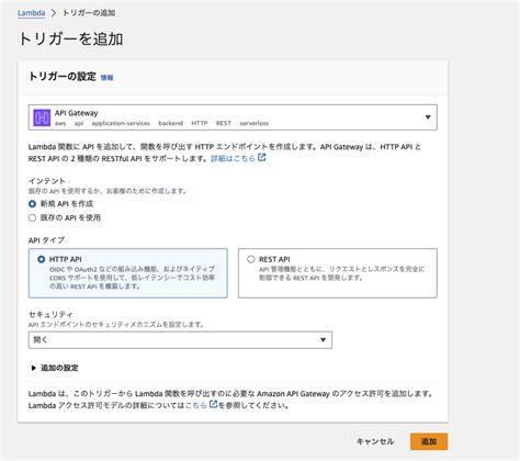 Aws Lambda、api Gateway、sesを使って静的サイト化からメール送信フォームを作成！ It自習室