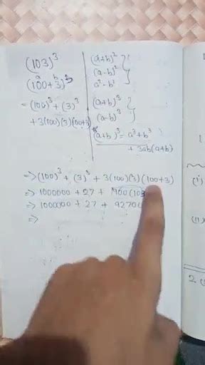 [cumple 22 Write The Following Cubes In The Expanded Form I 2s 3h 3