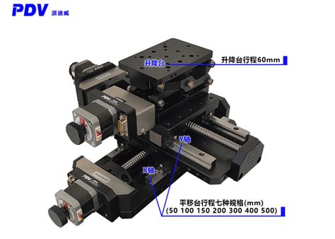 Motorized Three Axis Combined Stage Wholesaler Price Custom Factory Manufacturer