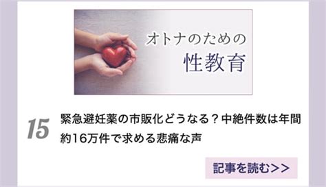 むなしい性交が5割…データでみる40、50代の性のリアル【夫婦間レス4つの事情】 オトナのための性教育 Mi Mollet（ミモレ
