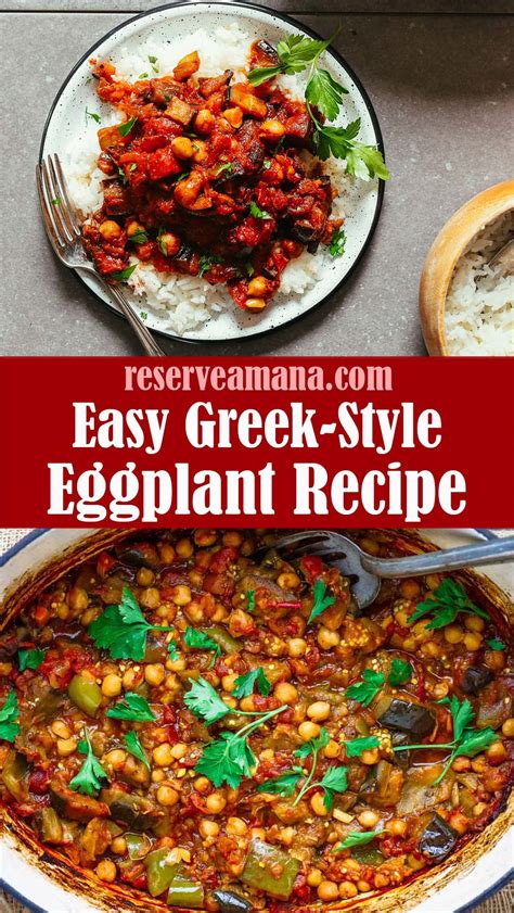 Easy Greek Style Eggplant Reserveamana