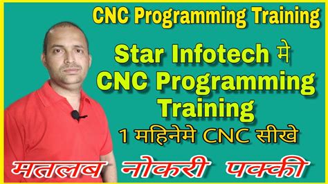 Cnc Machine Operator Training Cnc Programming Training Star