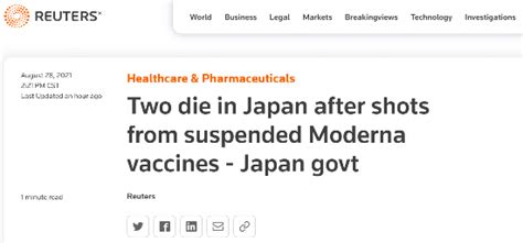 日本厚生劳动省两人接种被暂停使用的莫德纳新冠疫苗后死亡 荔枝网新闻