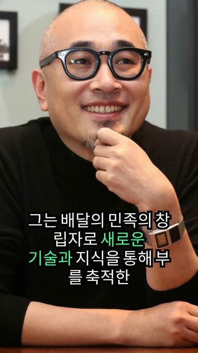 새로운 지식과 기술로 부자가 된 성공 스토리 🚀📚 Youtube