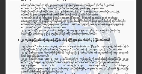 27h Apr 2024 Ethnic Language Program Cho Daai By Radio Nug