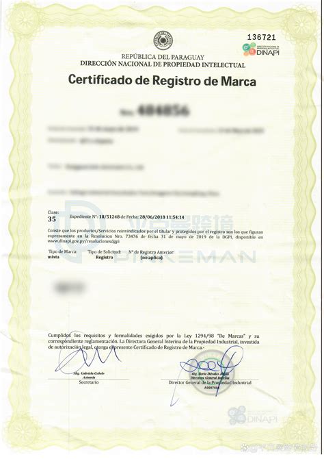 海外商标注册证书样本展示 知乎