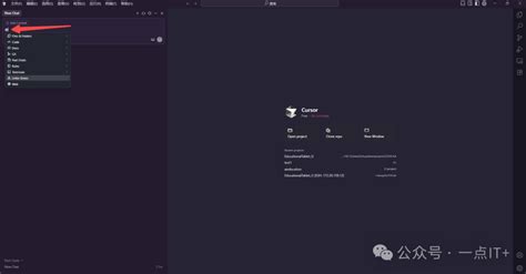 Cursor配置指南 Ai工具篇九cursor 配置 Csdn博客