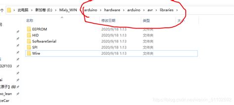 Arduino的iic库wirearduino Twowire Csdn博客