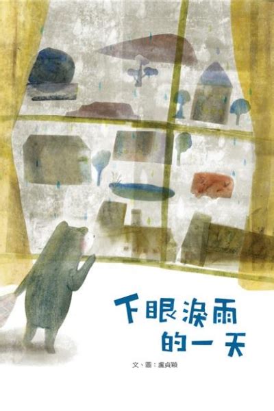 布可星球