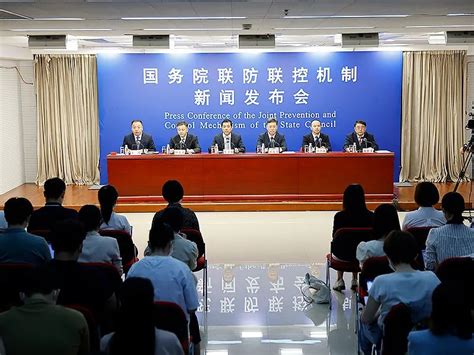 国务院联防联控机制就进一步加强疫情防控有关情况举行发布会（实录全文）凤凰网