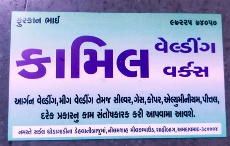 Furkan Shaikh Posted On Linkedin