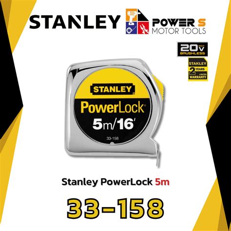 Stanley ตลับเมตร Stanley Powerlock ขนาด 33 15833 233 ขนาด 5 เมตร สี