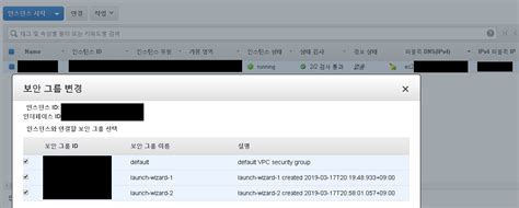 Why My Aws Ec Ubuntu Gameserver Not Show Other Computer LowEndTalk