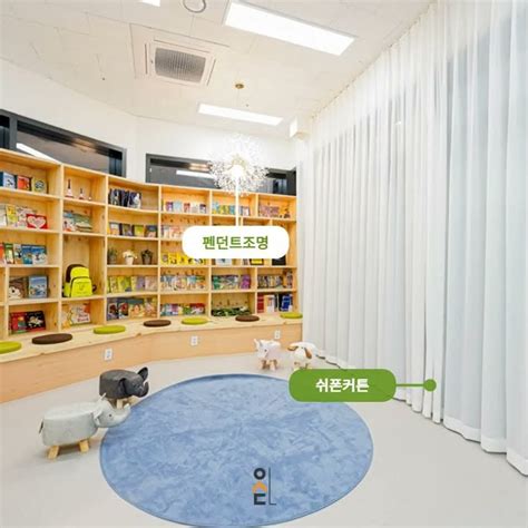 인테리어이야기 학원인테리어 비용은 학원인테리어 수학학원인테리어 영어학원인테리어 어학원인테리어 논술학원인테리어 학원창업 Shorts Youtube