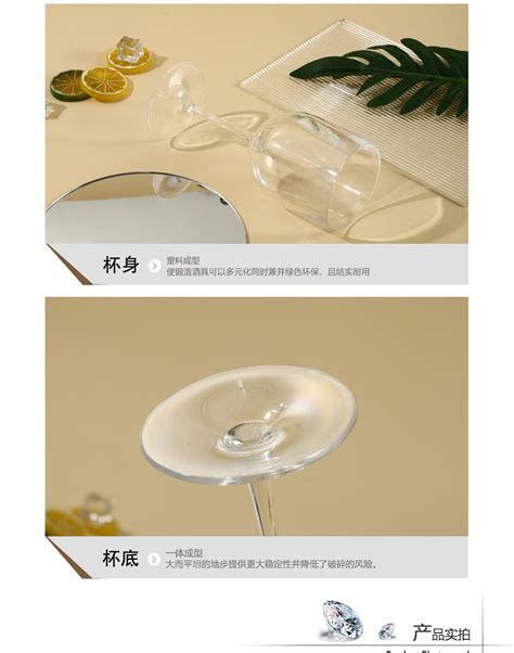 透明彩色塑料高脚杯红酒杯金边精致西餐厅酒杯香槟杯大容量酒杯 阿里巴巴