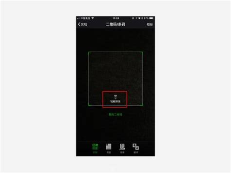 Can T Find The Api To Light The Light Issue React Native Camera React Native Camera