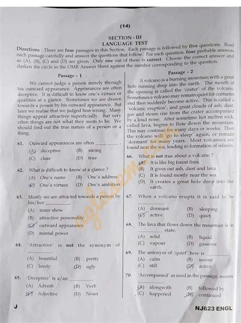 Jawahar Navodaya Vidyalaya Question Paper 2023 For Class 6 Jnvst Pdf Download Aglasem